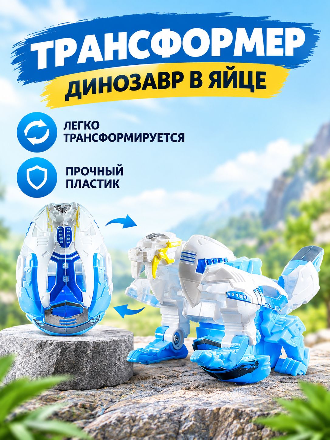 Трансформер Кунг Тираннозавр рекс