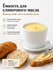 Масленка, сырница
