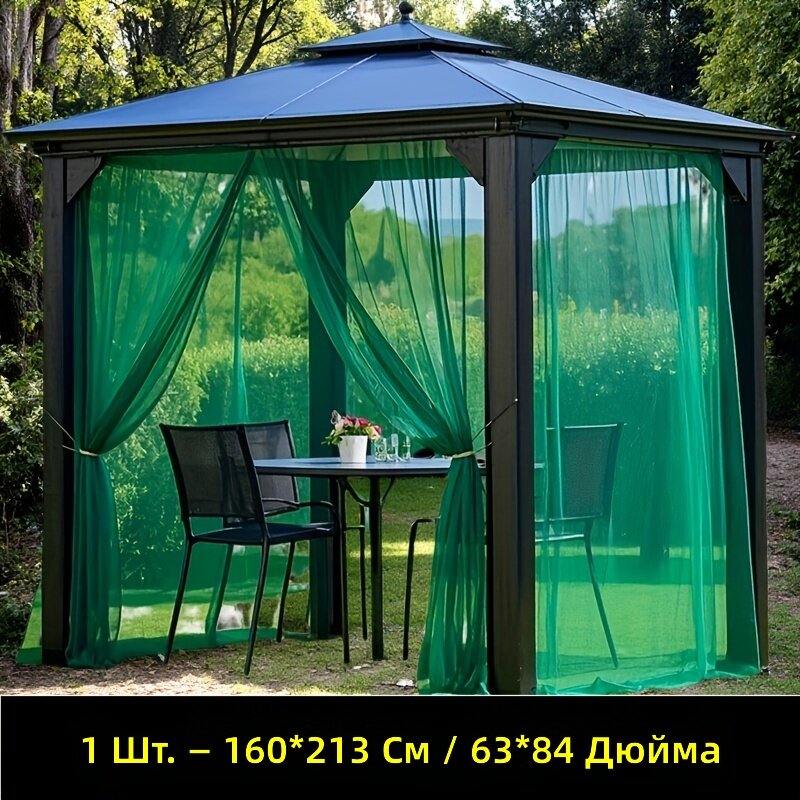 Сетка москитная для беседки и кемпинга, 1 шт, 160×213 см, черно-зеленая, с возможностью самостоятельного раскроя
