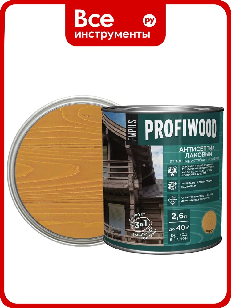 Алкидный антисептик PROFIWOOD (лаковый; тонирующий; атмосферостойкий; орегон; 2.6 л; 2.4 кг) 67024, деревянная