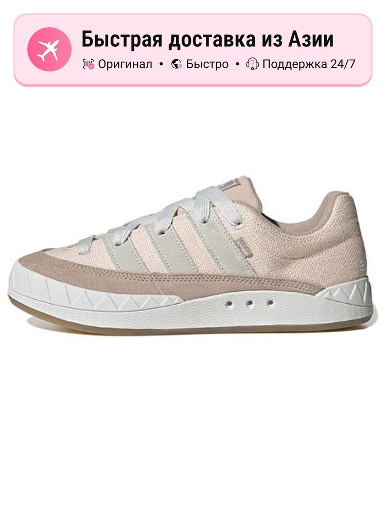 Кроссовки adidas Originals Adimatic Wonder