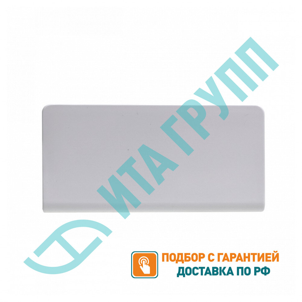 Ручка дверки морозильной камеры для холодильника Ariston, Indesit, Stinol, C00510178