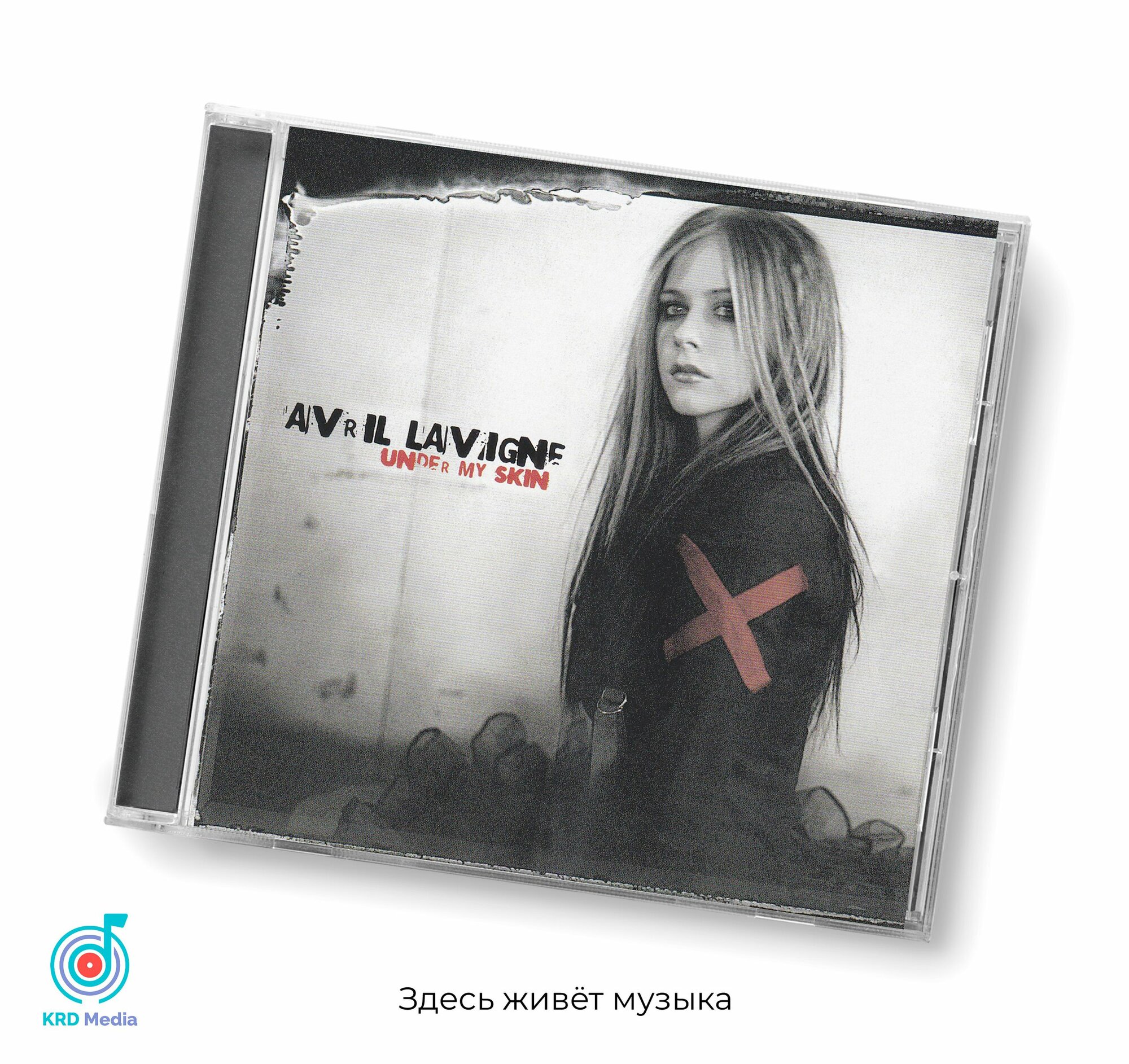 Avril Lavigne - Under My Skin, 2004, 4-page, CD-Аудио