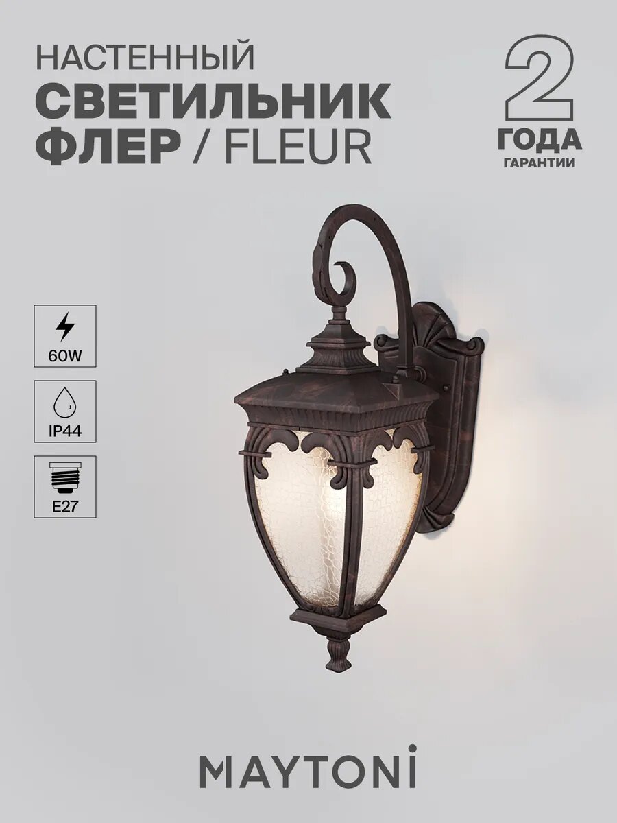 Настенный светильник бра Maytoni Fleur O414WL-01BZ