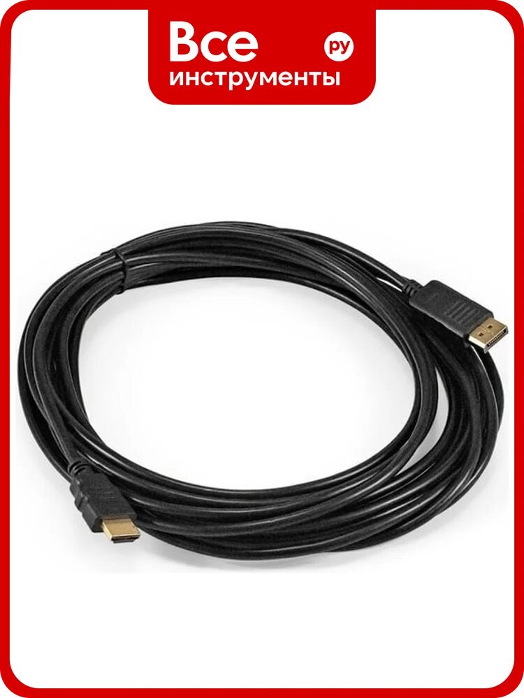 Кабель ExeGate DisplayPort-HDMI EX-CC-DP-HDMI-10.0 20M 19M, 10м, экран 294713