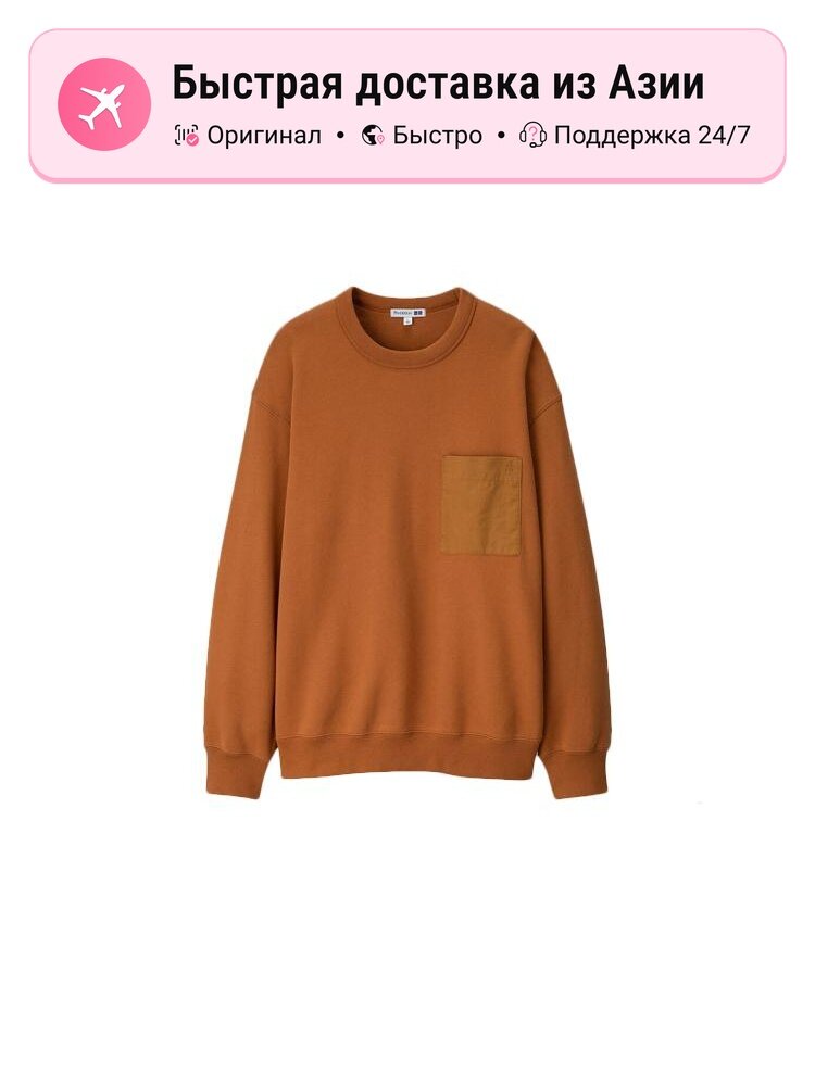 Толстовка Uniqlo UNIQLO x Jw Anderson, 1 шт.