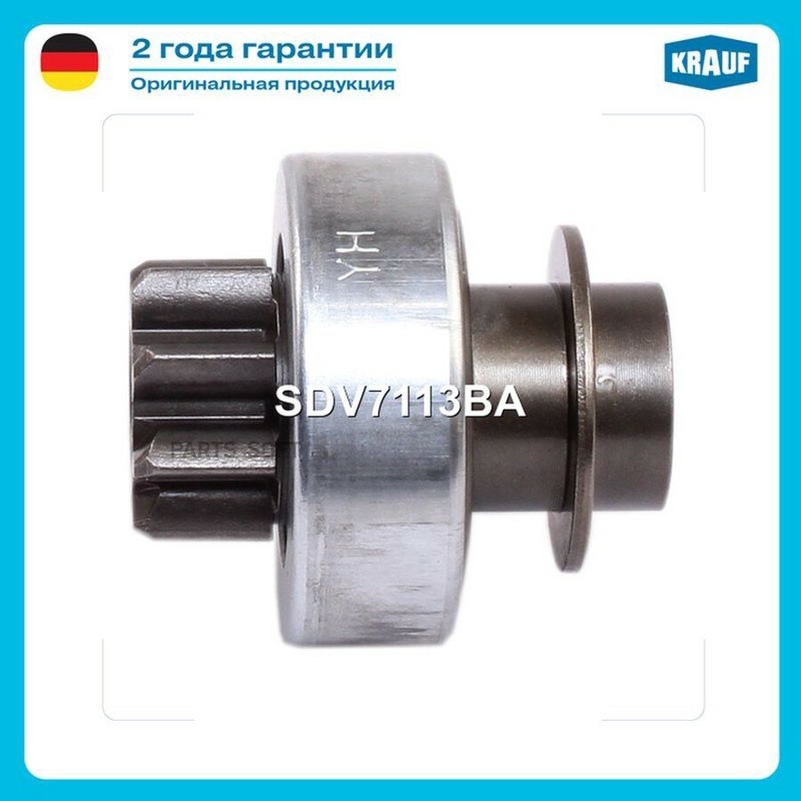 Бендикс стартера KRAUF SDV7113BA | цена за 1 шт