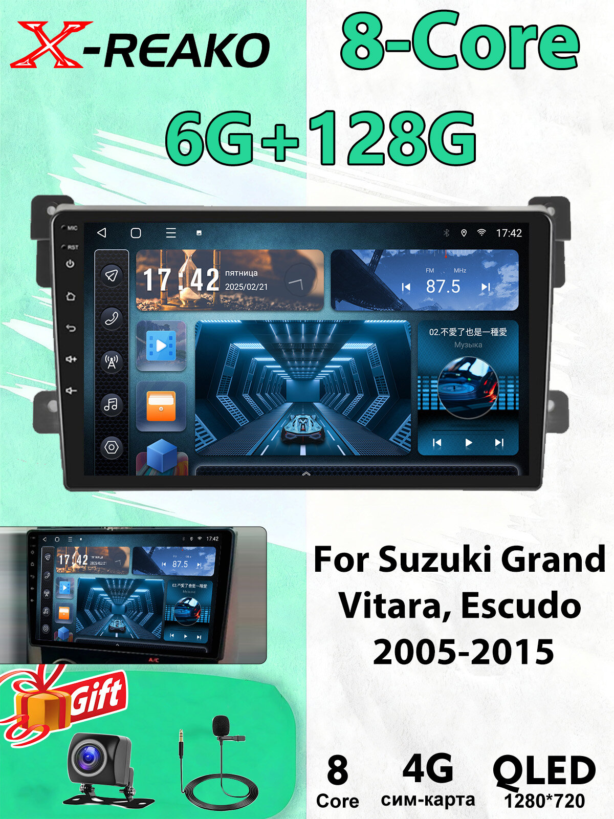 Магнитола для Suzuki Grand Vitara, Escudo 2005-2015 экран 9 дюймов Андроид wifi Bluetooth GPS