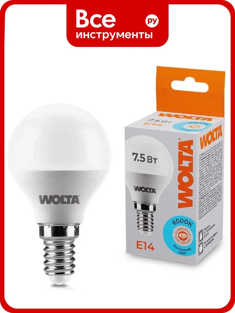 Светодиодная лампа WOLTA 25W45GL7.5E14 7.5Вт 6500K E14 (10 шт) 25W45GL7.5E14-10