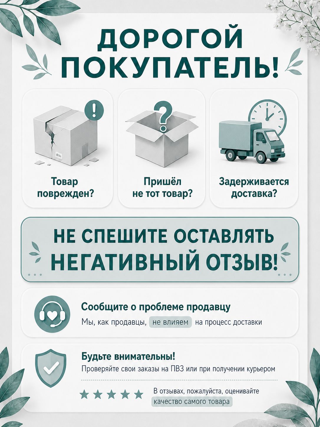 Полкодержатель — фото 1