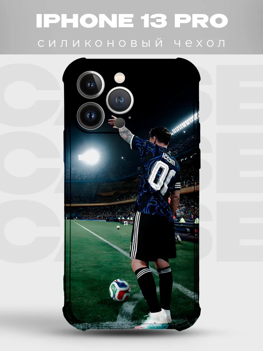 Чехол на iPhone 13 Pro футбол спорт ночь