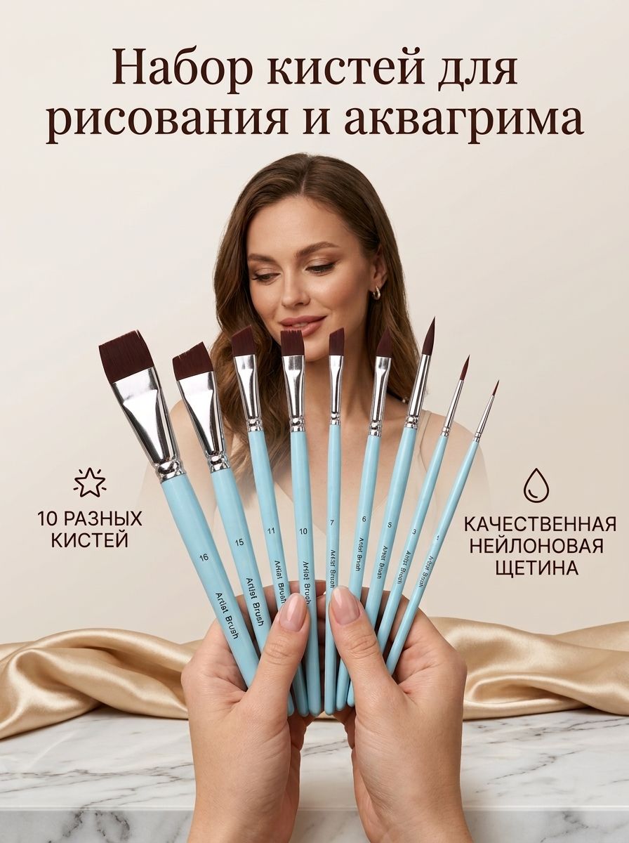 Фата
