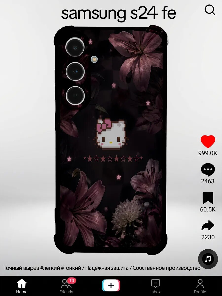 Чехол на iPhone 12 Pro с принтом Хелло Китти лилии