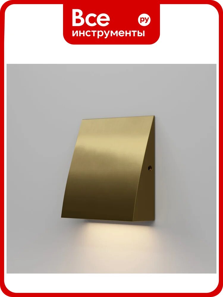 Светодиодная подсветка для лестниц Elektrostandard Wally 4000К 40159/LED латунь a071226