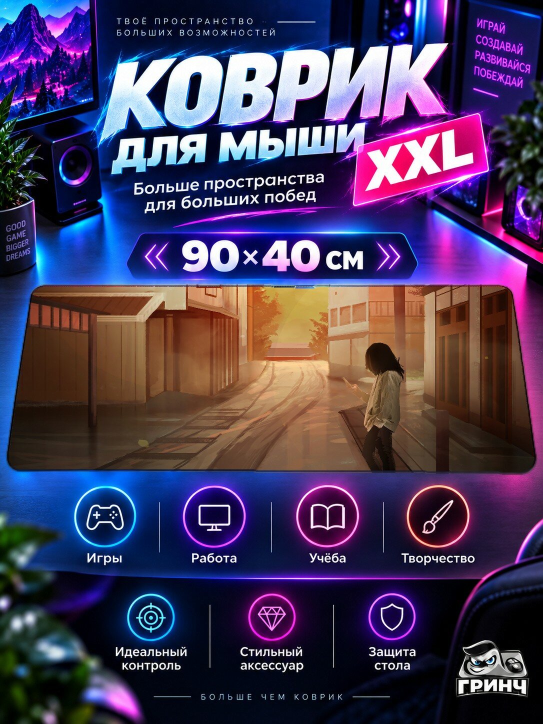 Игровой коврик для мыши жаккард 90х40 см Electabuzz Gijinka Електабузз Гиджинка