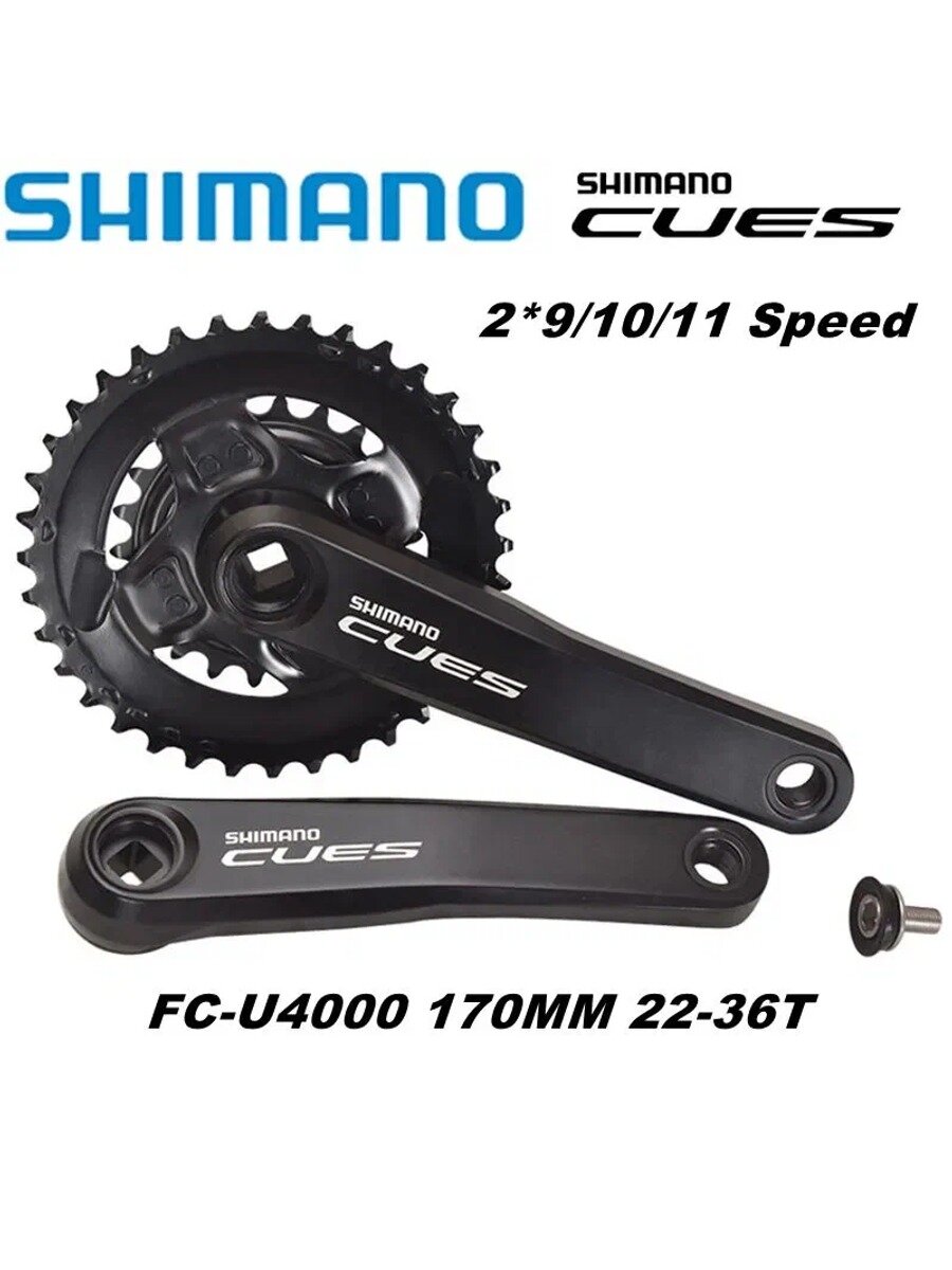 KNOW EASY-Система шатунов Shimano FC-U4000-2, шатуны 170мм, 36-22T, совместимы с 2x11/10/9 скоростями