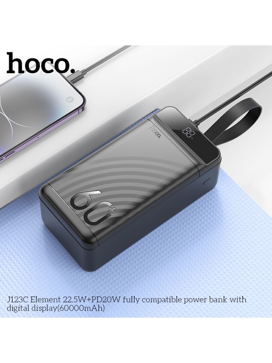 Hoco 22.5W+PD20W Power Bank J123C 60000 mah Внешний аккумулятор, черный