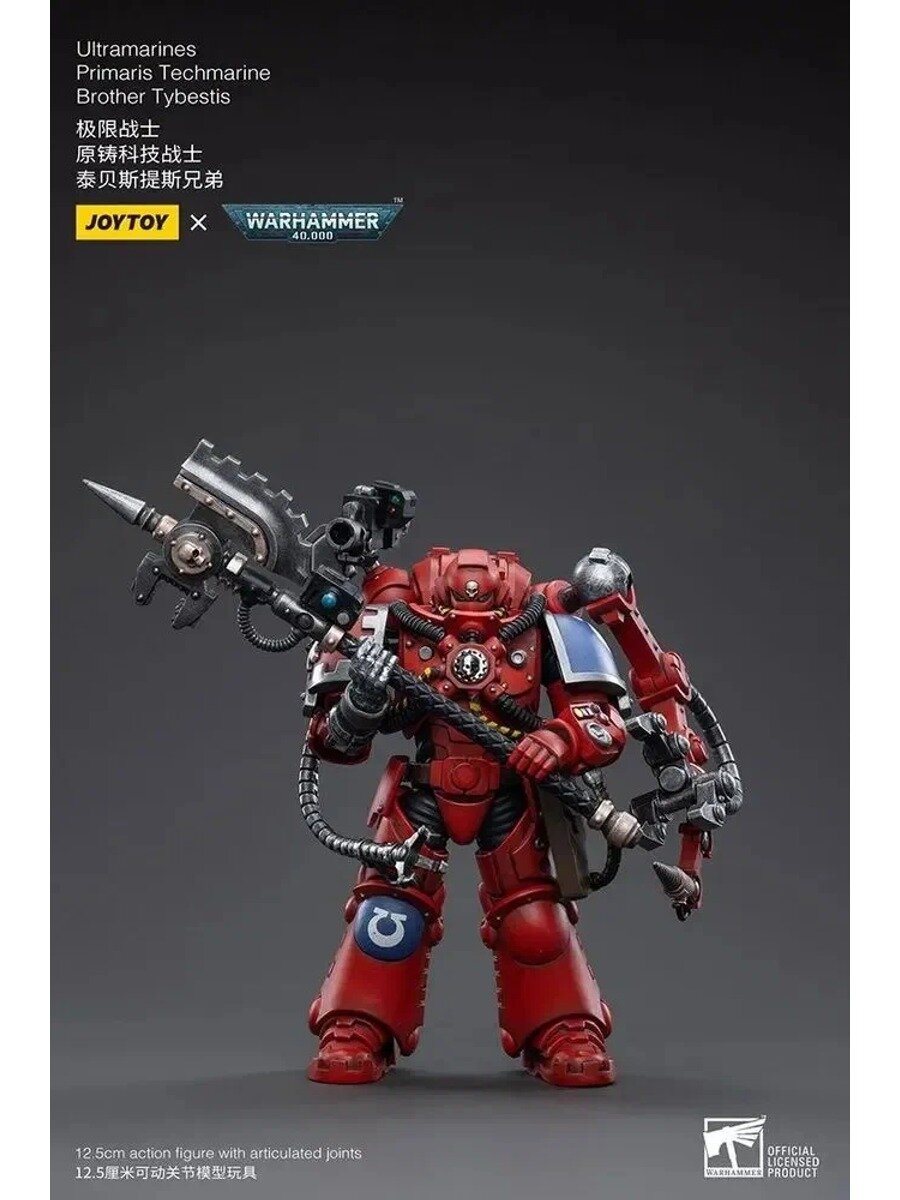 Подвижная фигурка Warhammer 40K 1/18 Action Figures Ultramarines Primaris Techmarine Brother Tybestis