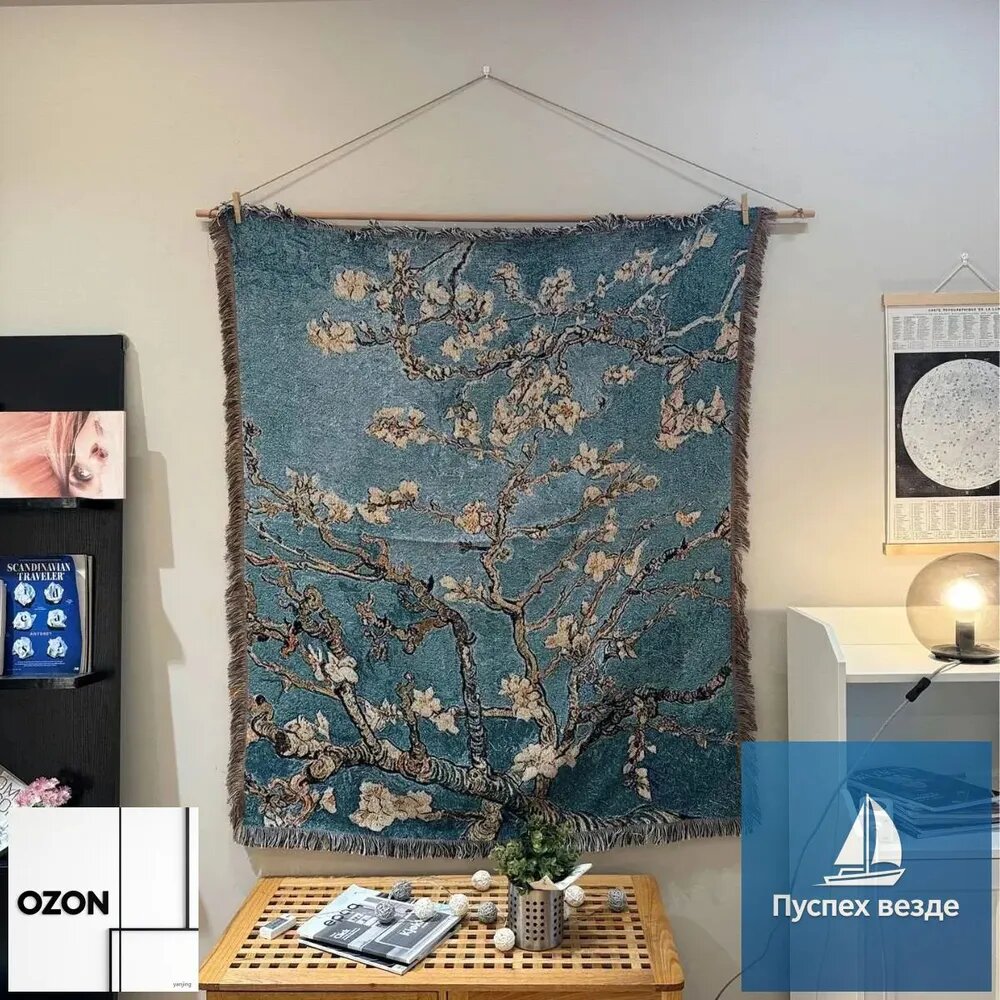 Плед 130x160 см полиэстер вязаный, жаккардовый абстракция синий