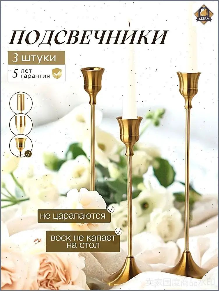 Подсвечник для 3 св. 3 шт дерево золотой