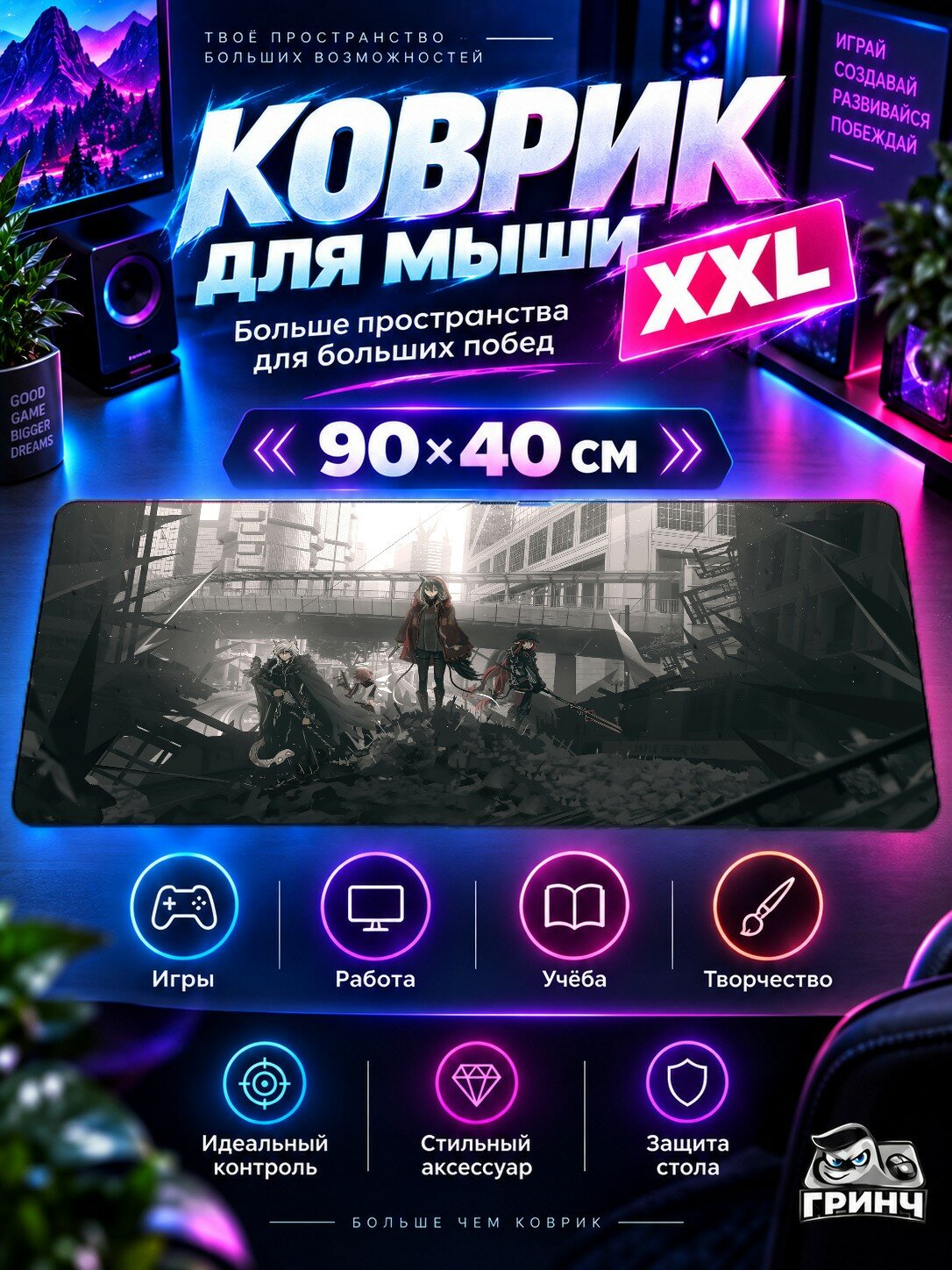 Игровой коврик для мыши 90х40 см — Arknights / Аркнайтс — Rhodes Island Arknights