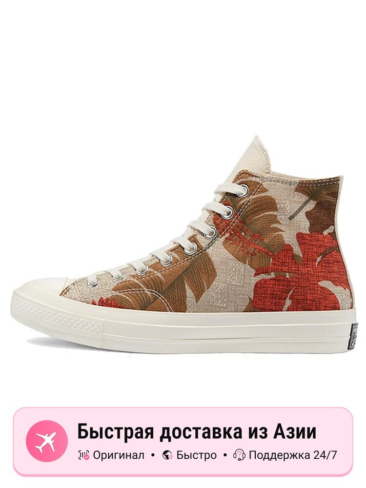 Кроссовки Converse Chuck Taylor All Star 70 Hi