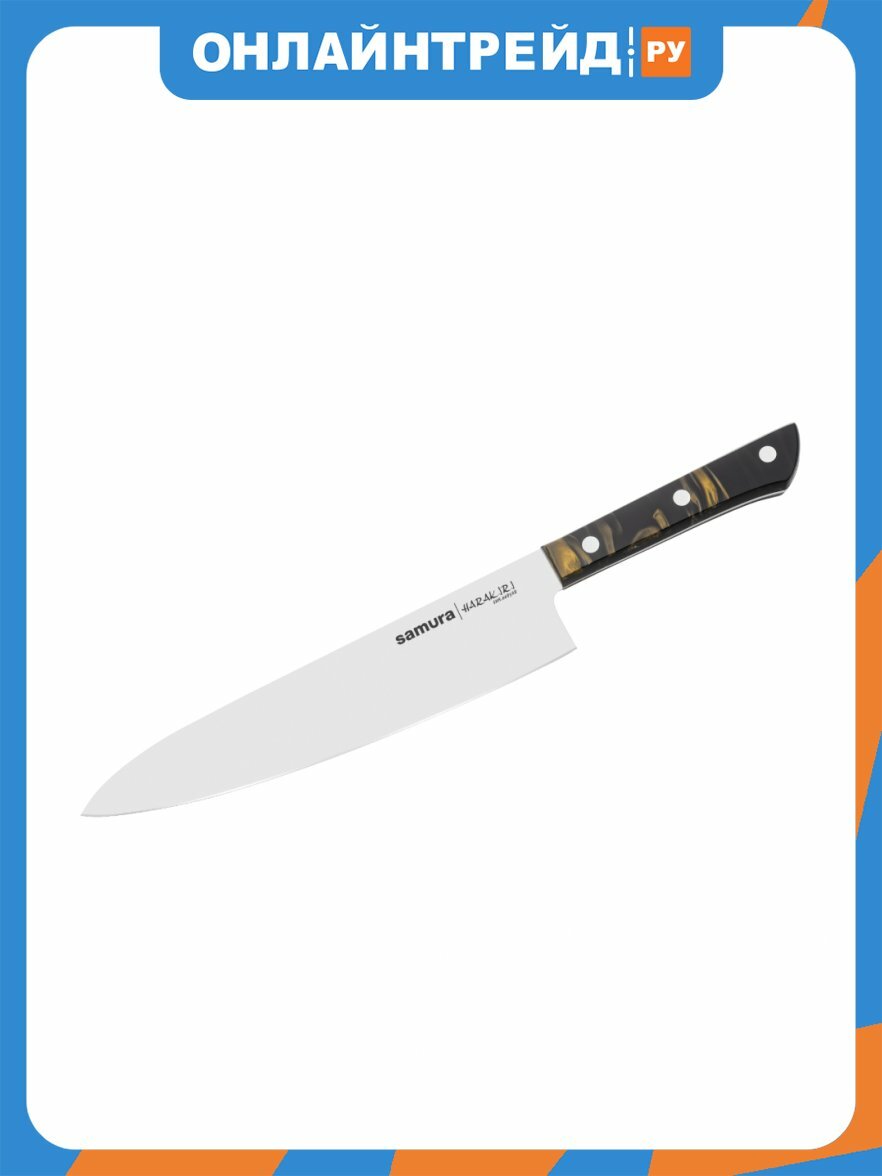 Нож кухонный Samura HARAKIRI Шеф 208 мм, корроз.-стойкая сталь, чёрный акрил, SHR-0085AB