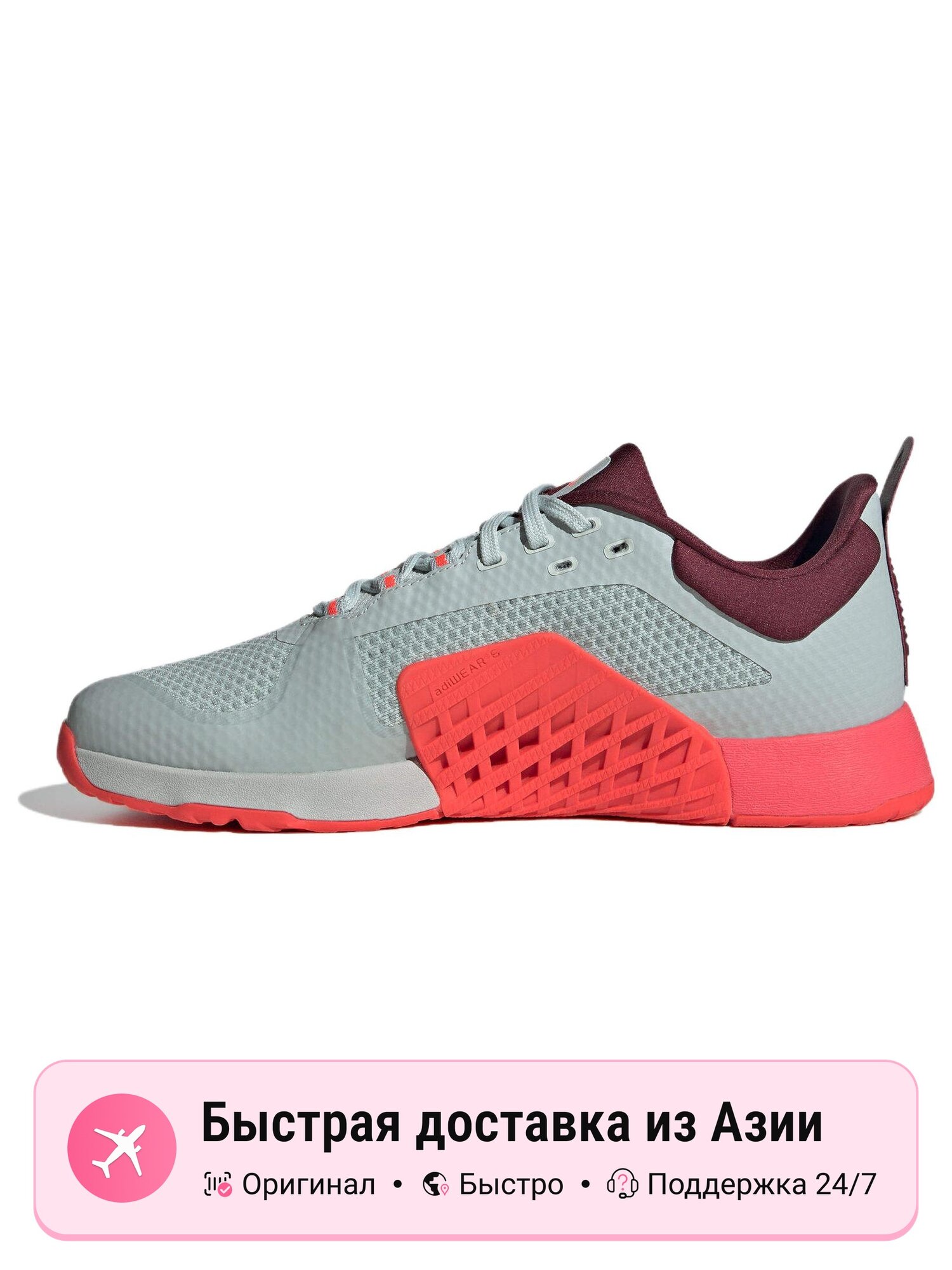 Кроссовки adidas Dropset 2 Wonder