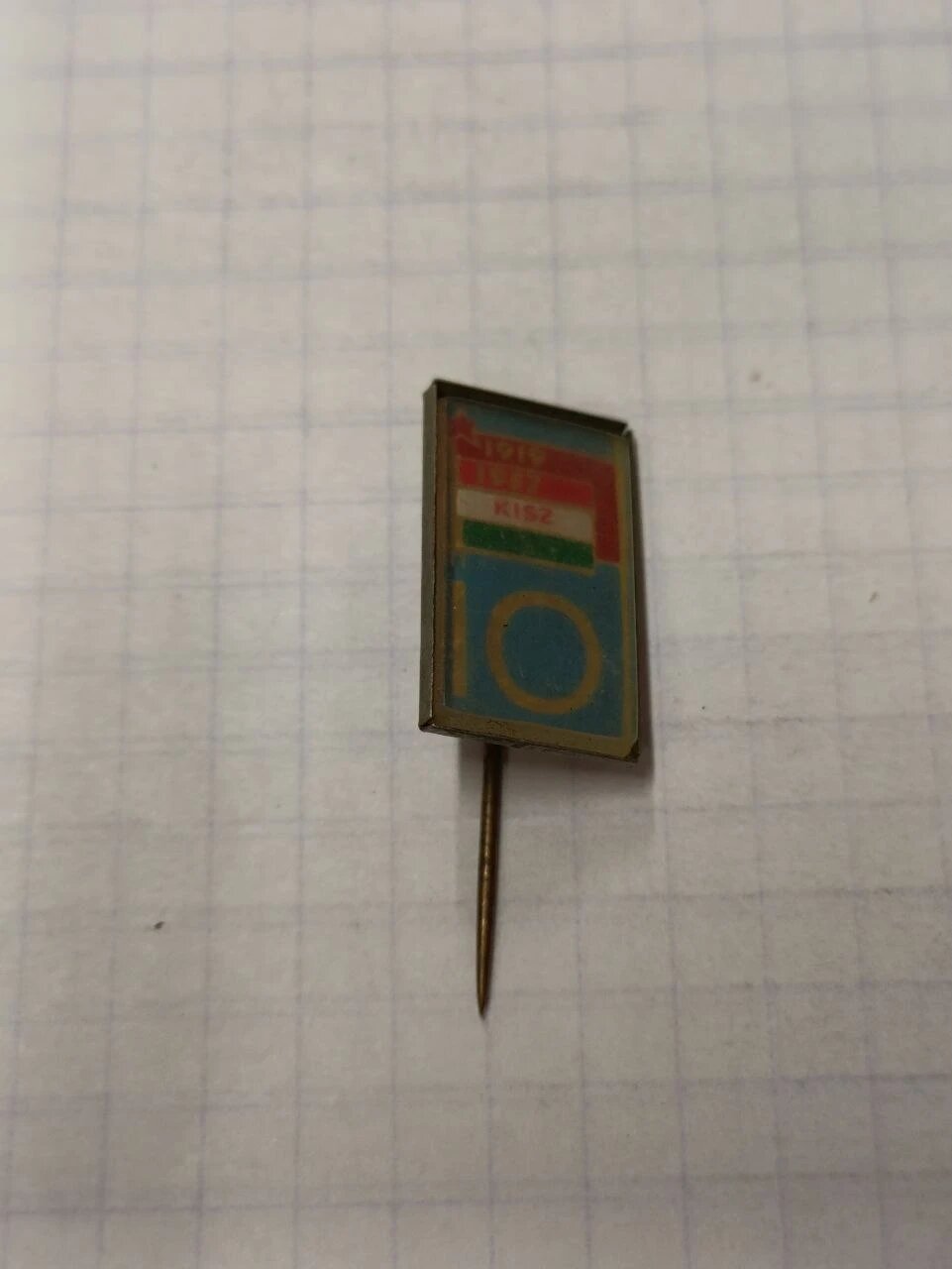 Значок «"10 лет всср"»