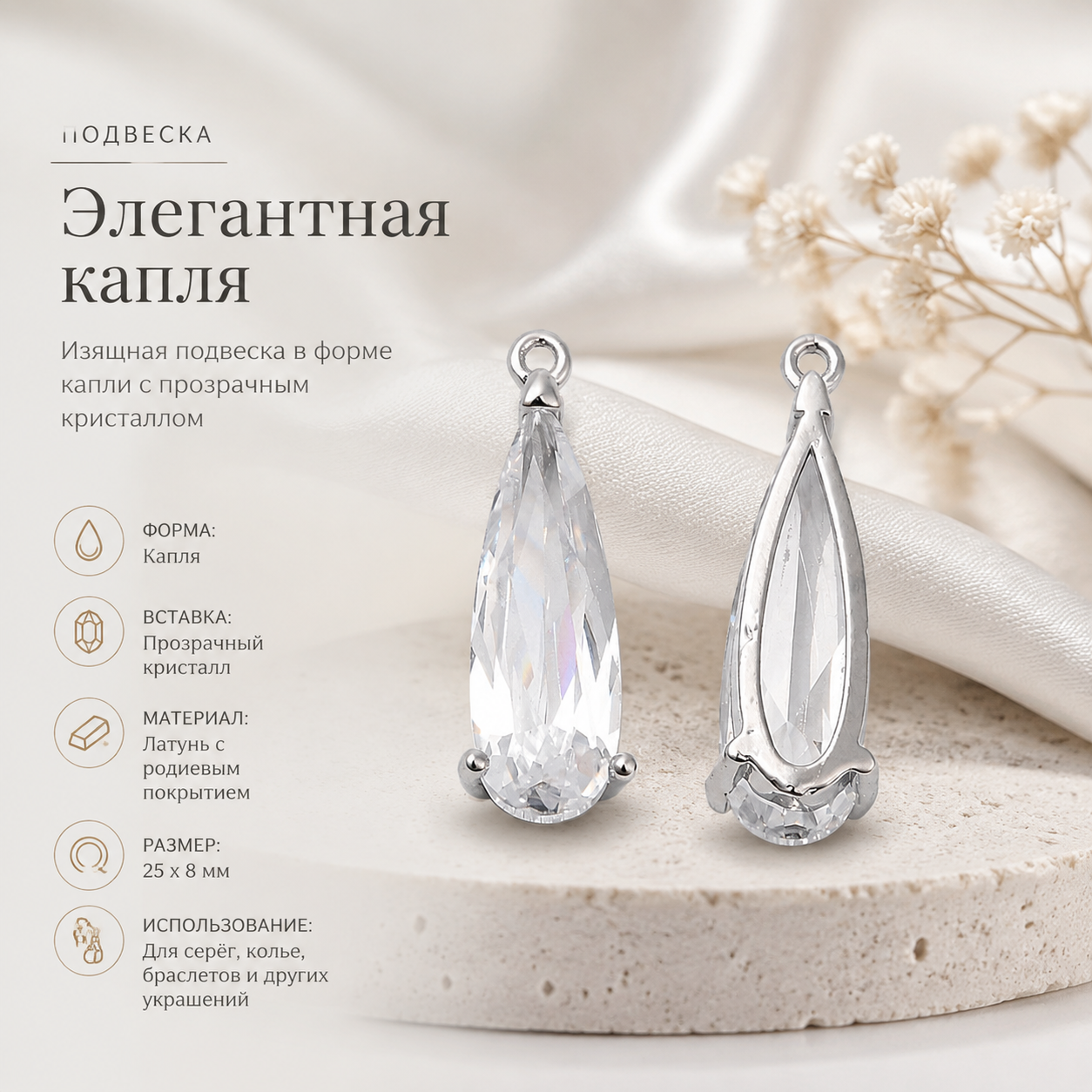 Комплект подвесок