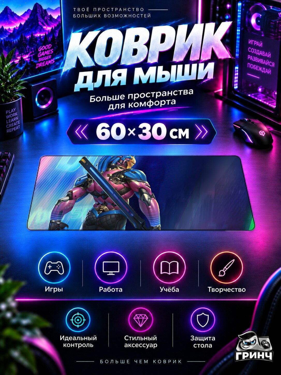 Игровой коврик для мыши жаккард 60х30 см Cyberpunk Style Predator Киберпанк