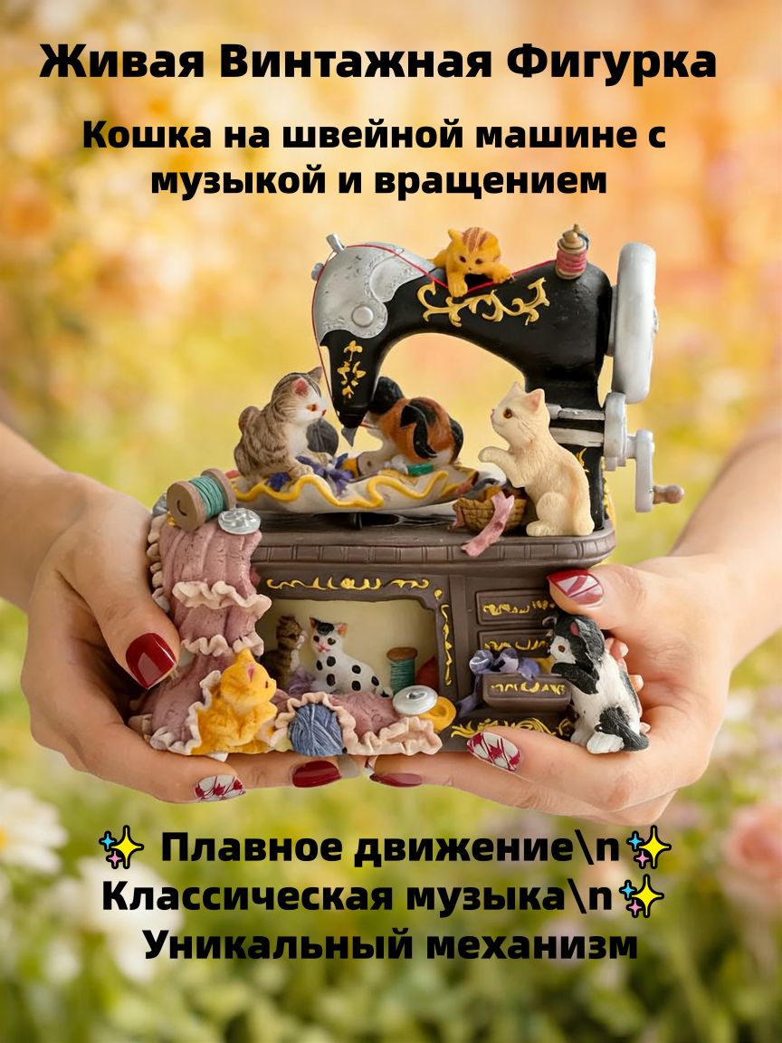 Сувенирная Цвет товара, высота 15.5 см, длина 15.5 см