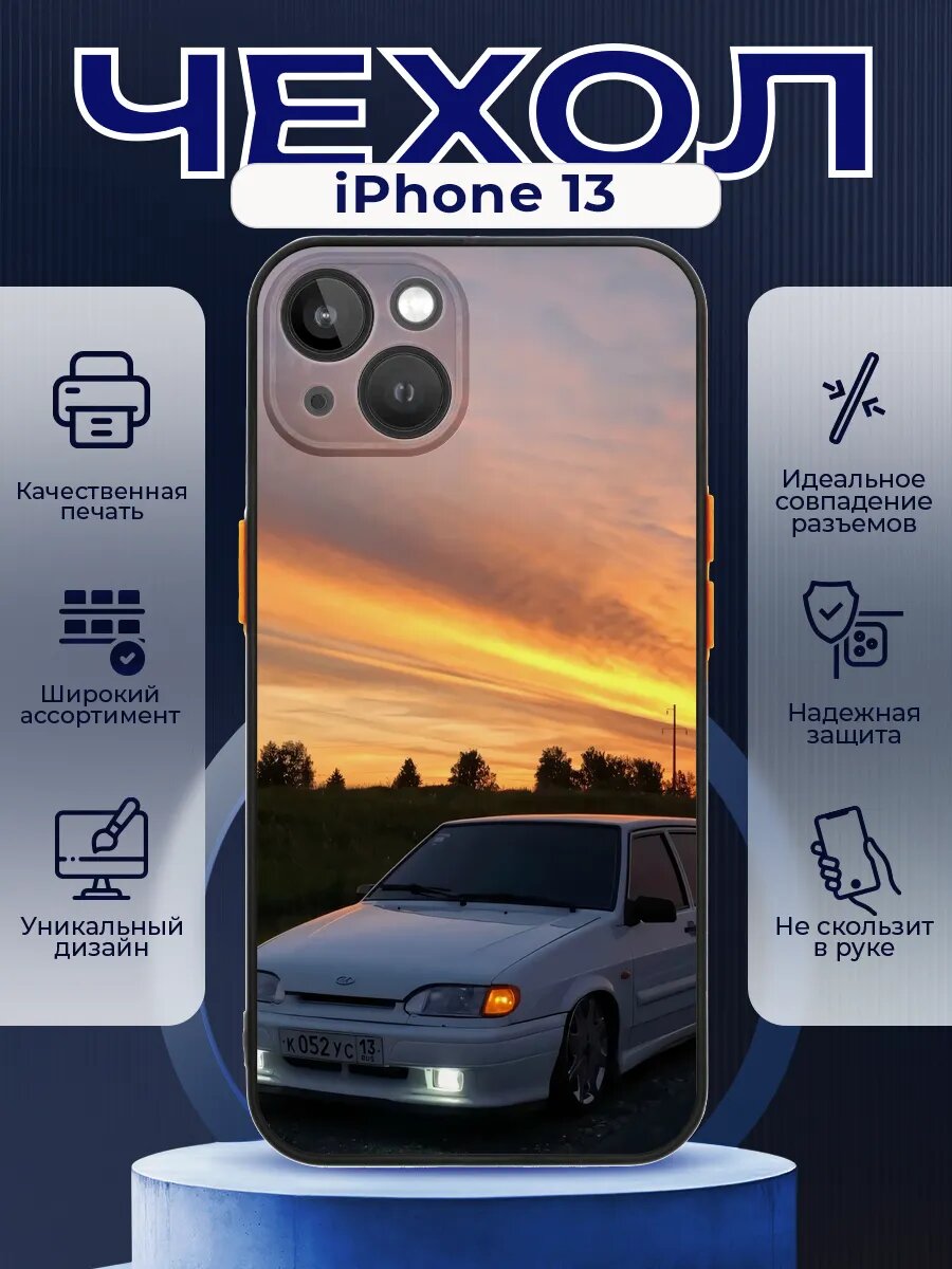 Чехол на IPHONE 13 с принтом ваз 2114