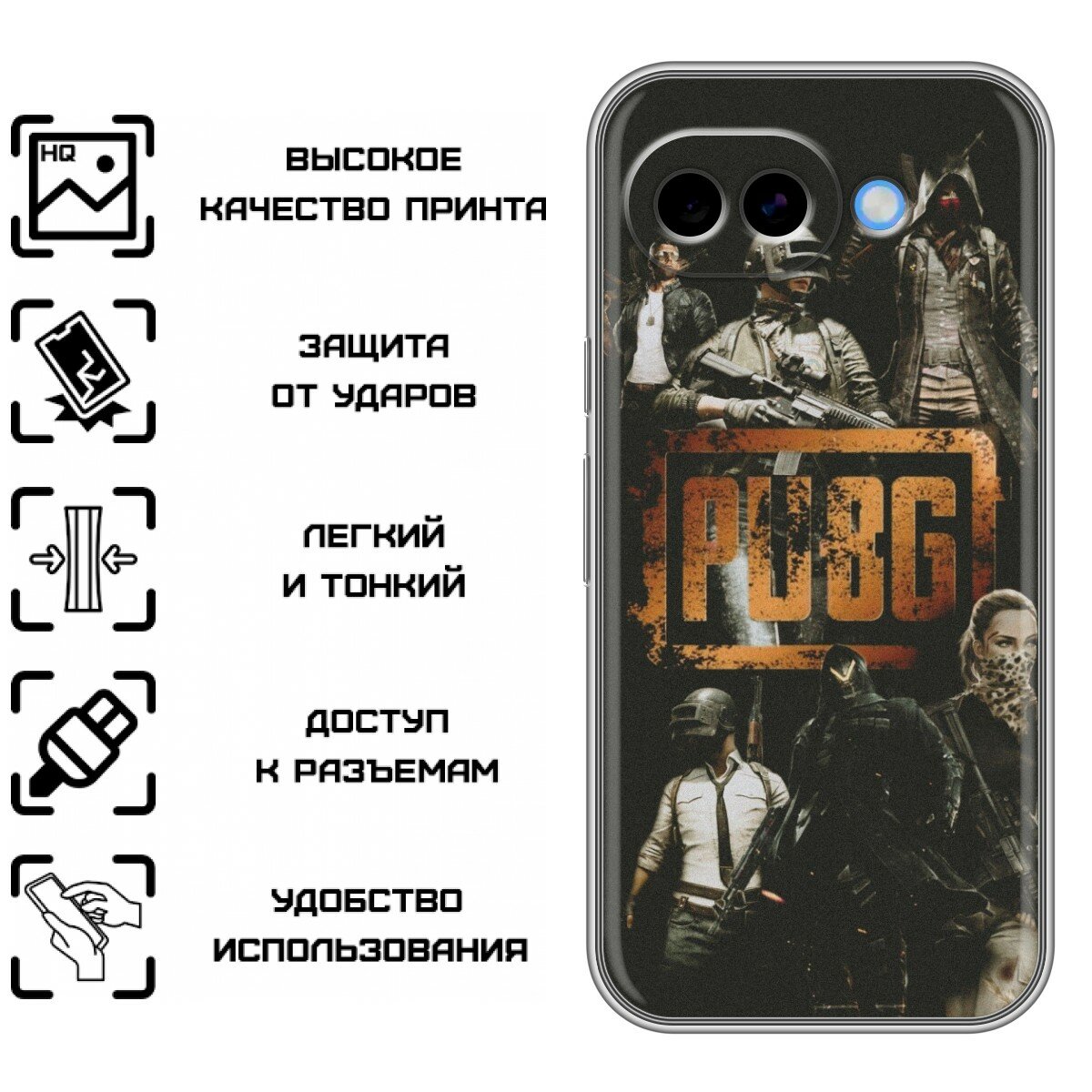 Чехол для Google Pixel 10A — фото 1
