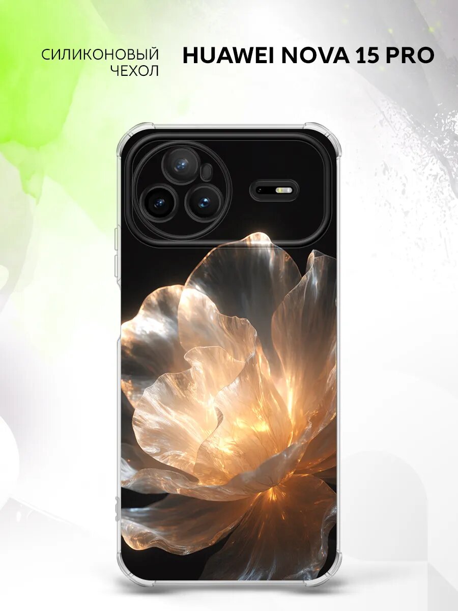 Чехол на Huawei Nova 15 Pro, Хуавей Нова 15 Про защита камеры и углов, прозрачный с картинкой цветок