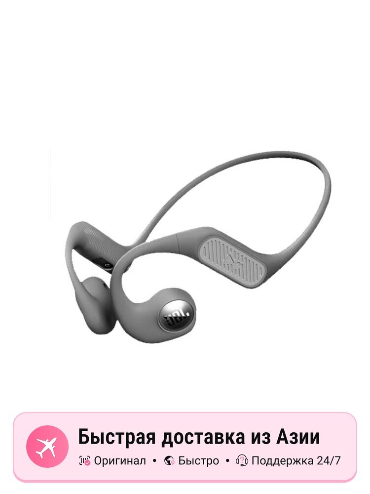 Беспроводные наушники JBL, gray, конфигурация: China
