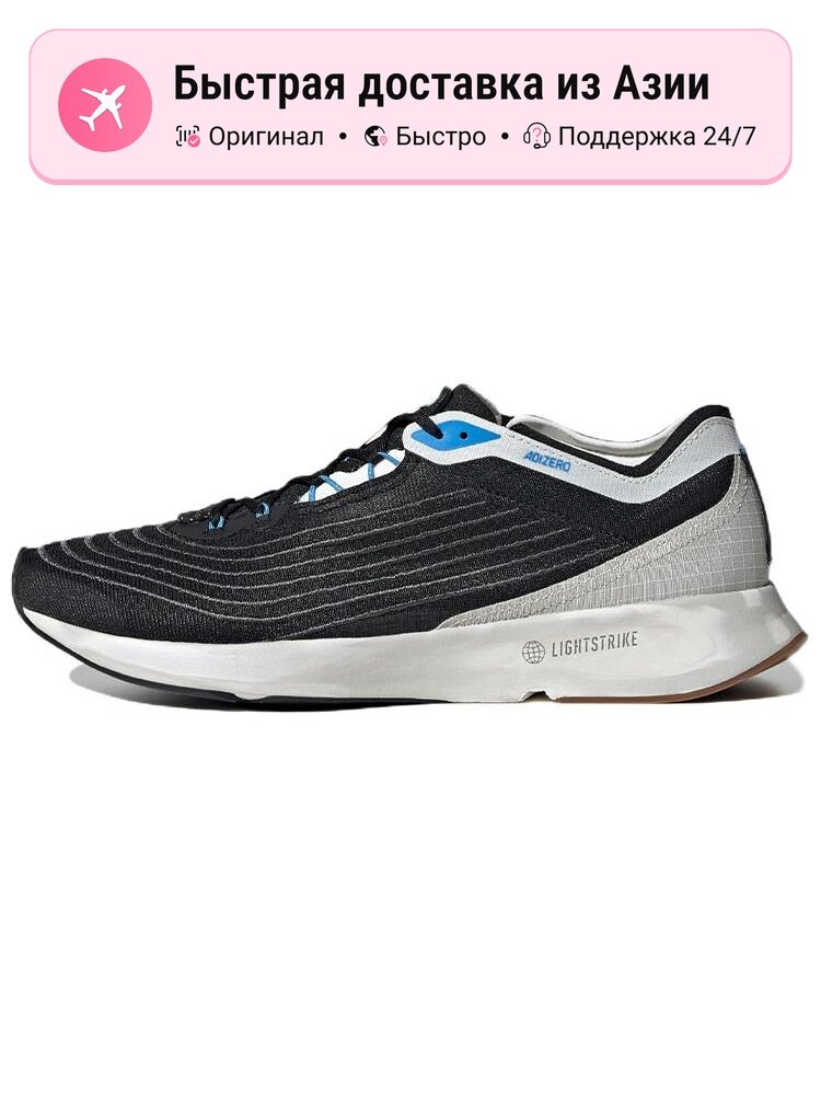 Кроссовки adidas Adizero Parley