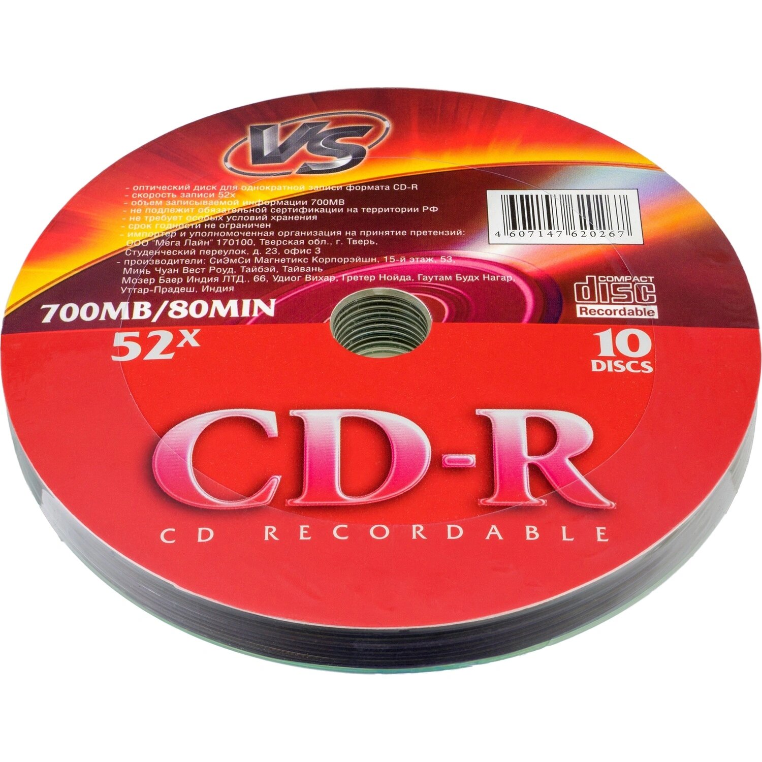 VS Диск CD-R VS 700 МБ 52x pack wrap VSCDRSH1001 (10 штук в упаковке)