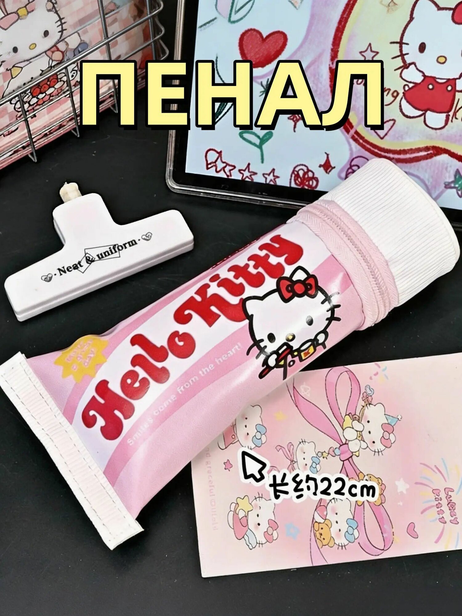 Премиумпенал из ПУкожи с Hello Kitty применяется в учебе