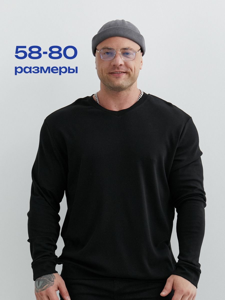 Джемпер MR. BIGMAN