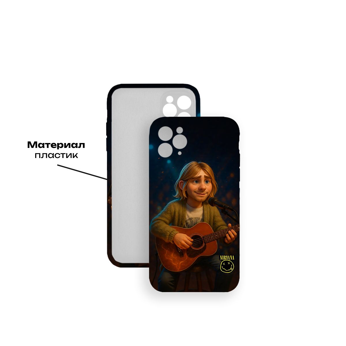 Чехол на iPhone 15 Pro Nirvana - Нирвана — фото 1