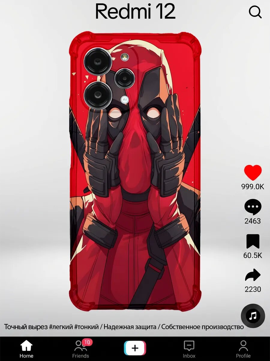 Чехол на Xiaomi Redmi 12 с принтом Дэдпул марвел супергерой