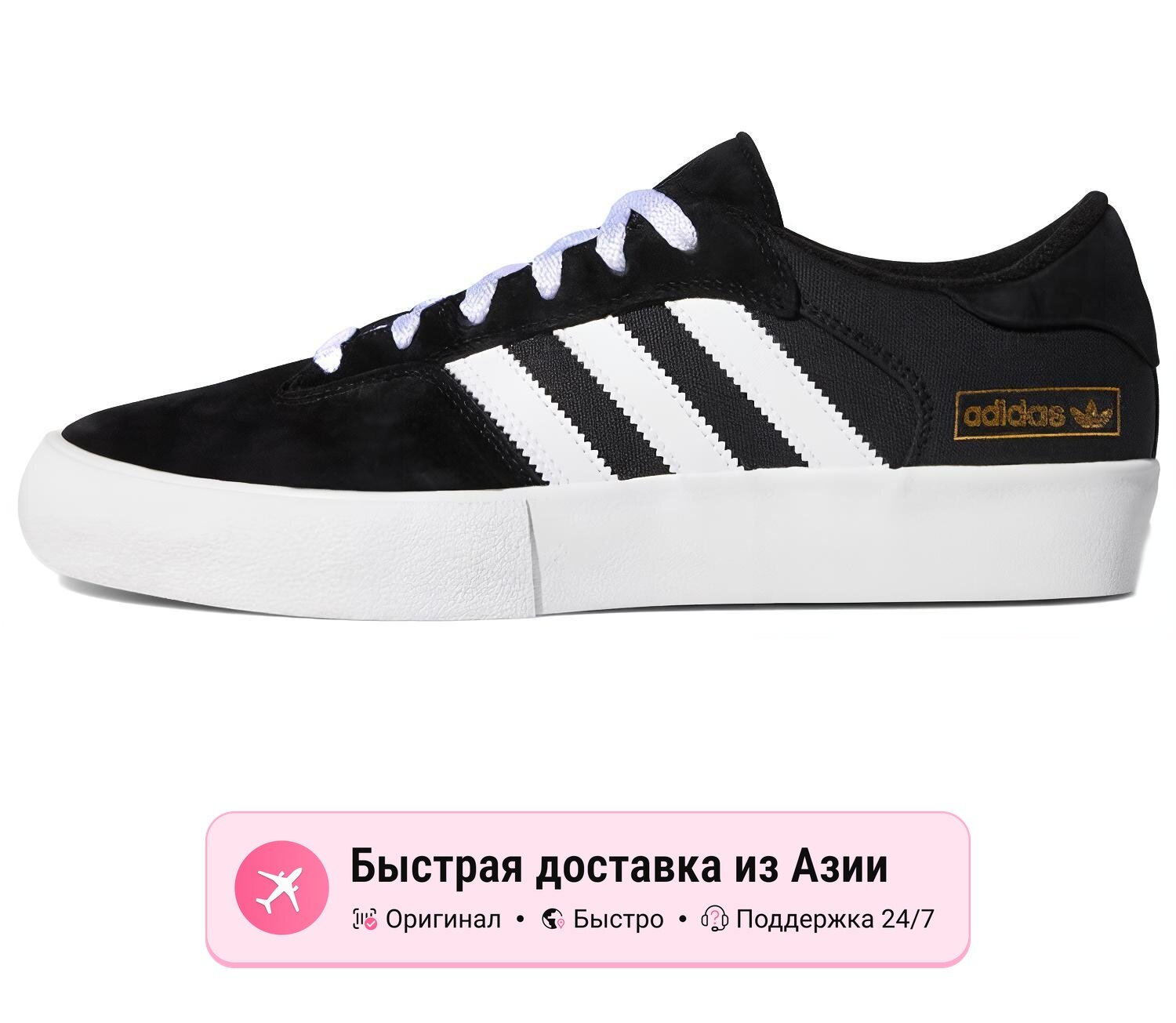 Кроссовки adidas Originals Matchbreak Super