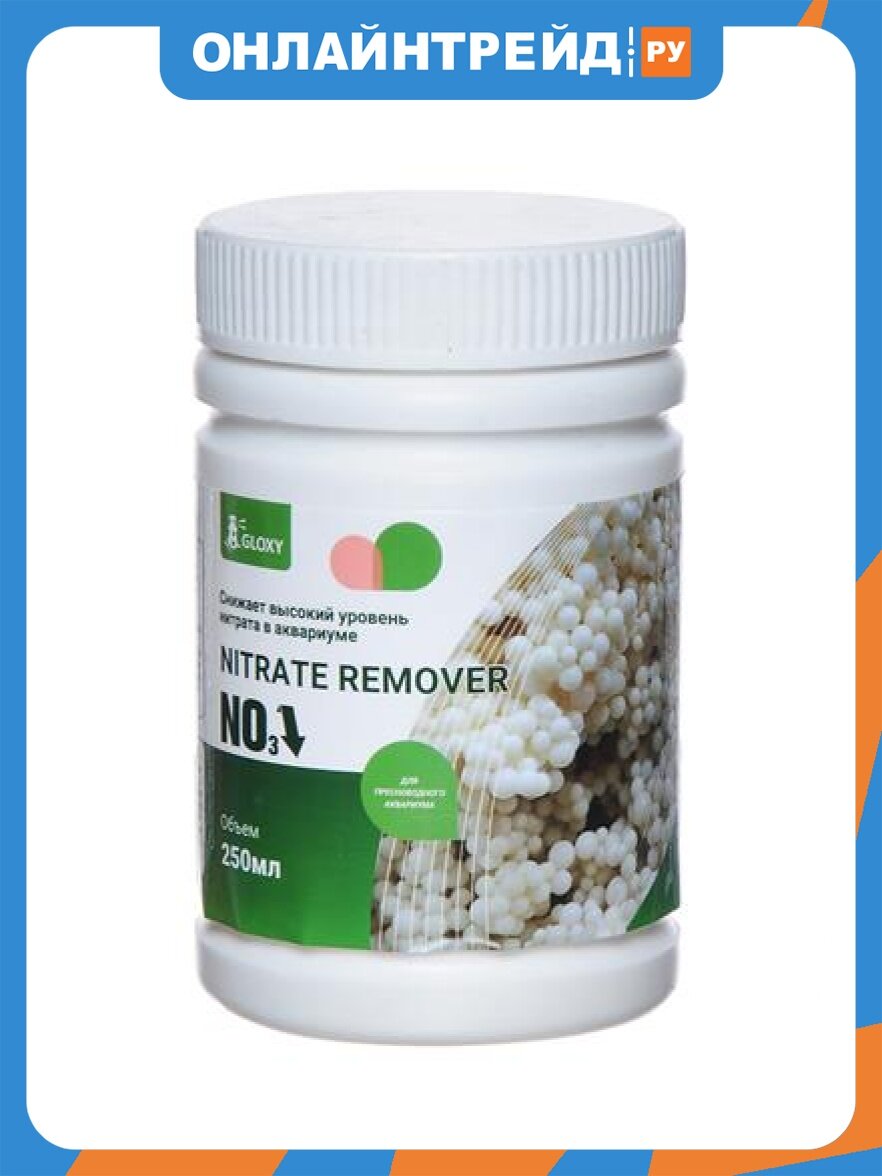 Наполнитель Gloxy Nitrate Remover для удаления нитратов 250мл