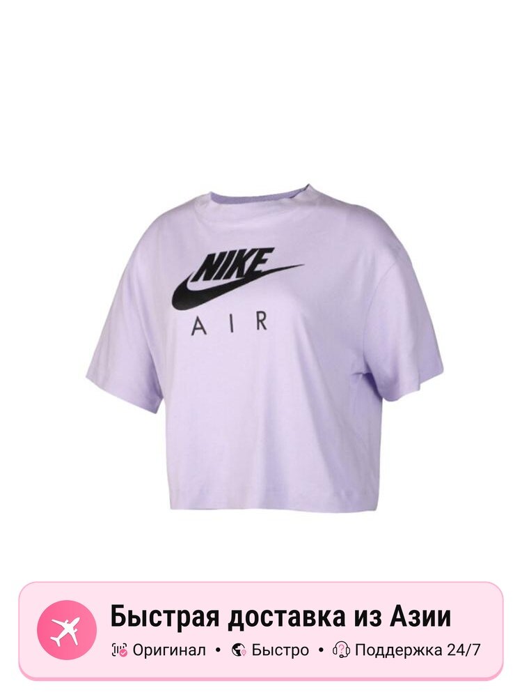 Кроп-топ Nike