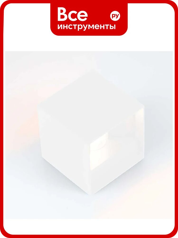 Фасадный уличный светильник накладной General Lighting Systems серия Лайтвэйв, GWL-G9-5-SQUARE-IP65, под лампу G9 до 50Вт 662297