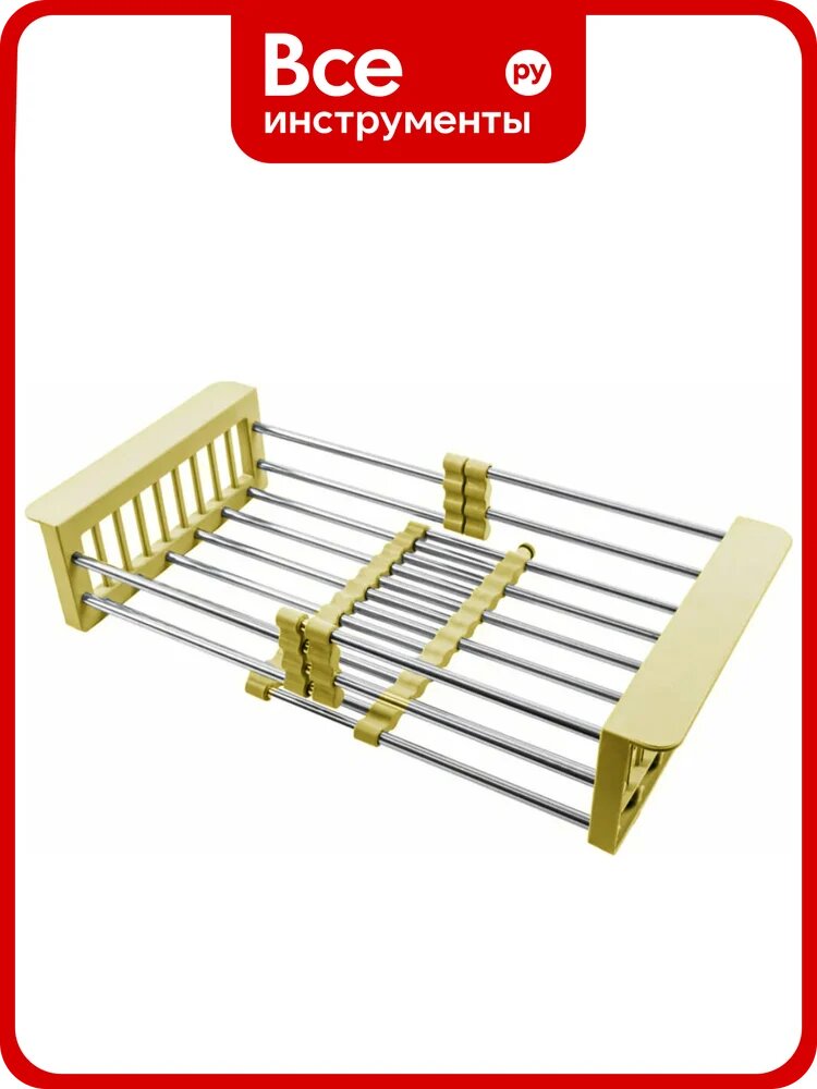 Универсальный телескопический коландер WISENT W302644G