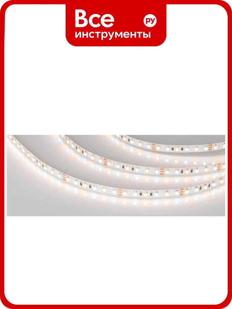Светодиодная лента Arlight RT-A120-8mm 12V White-MIX 5 м 013126(2)