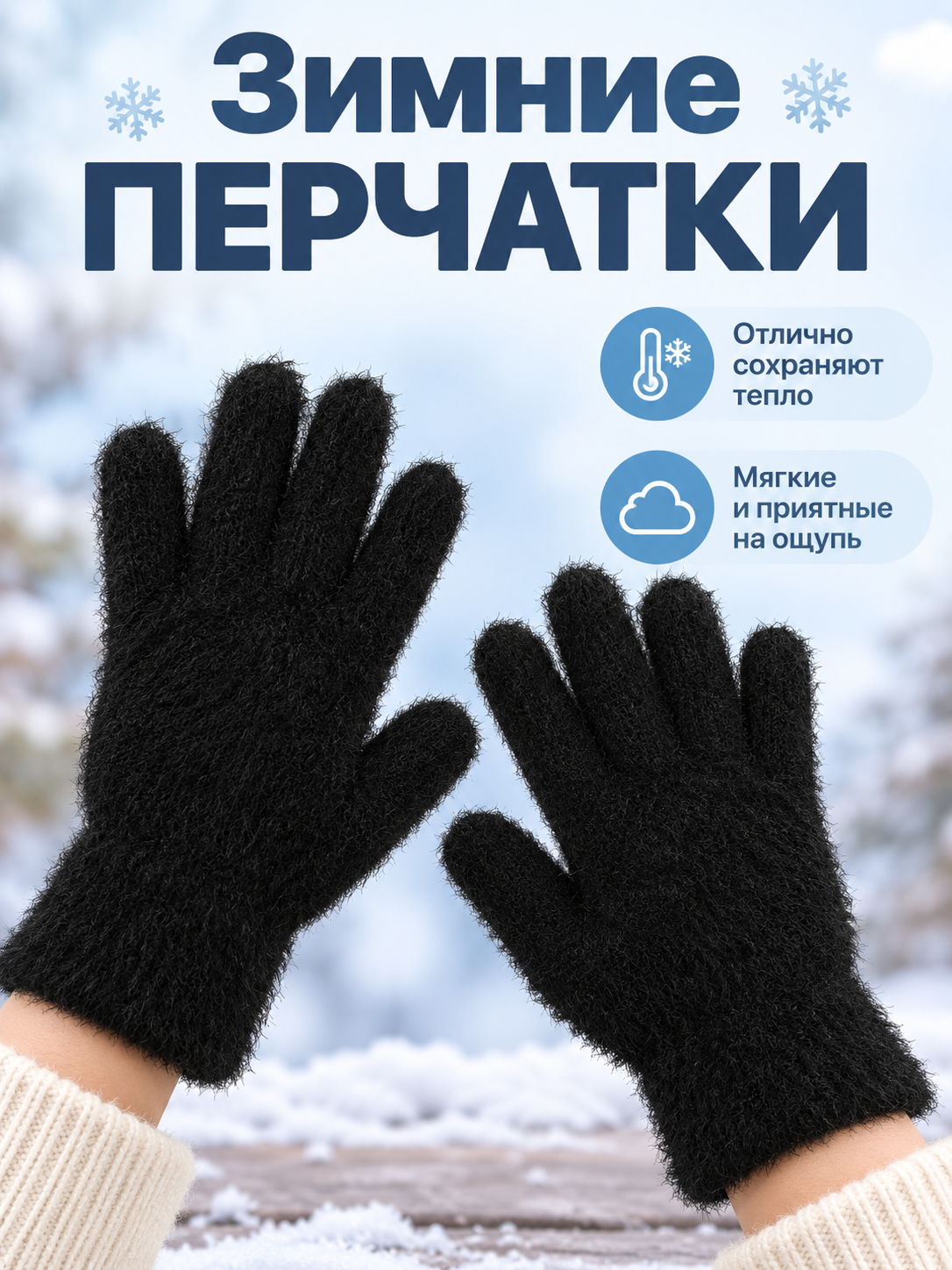Перчатки  Осень-зима для женщин, размер OneSize, черный