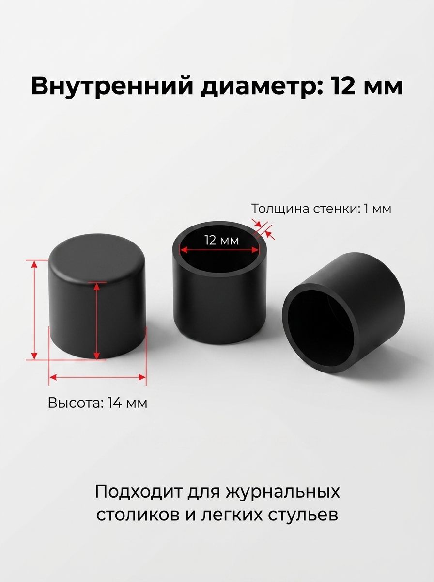 Протектор для мебели